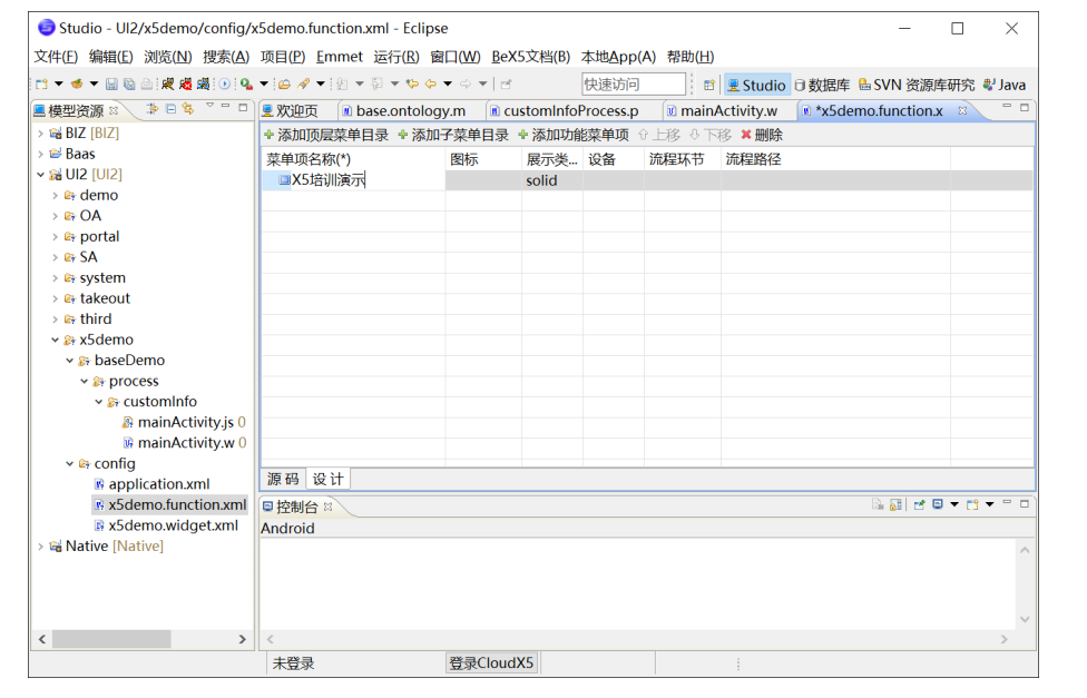 15.Java- BeX5框架-CSDN博客