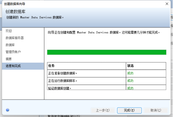 使用 SQL Server 连接 PGSQL (亲测有效)_sqlserver连接pgsql-CSDN博客