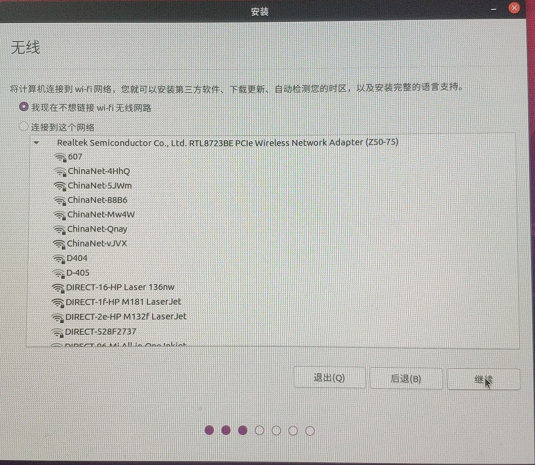 【Ubuntu 20.04 LTS】详细安装_livepatch-CSDN博客