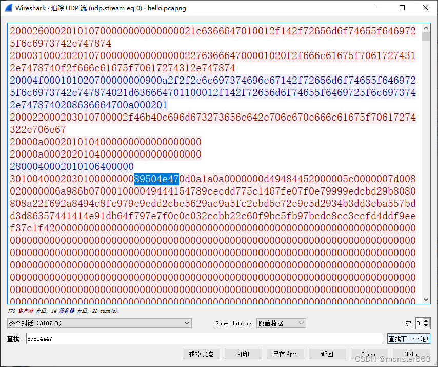 2023中国工业互联网安全大赛wp_ctfhub 工业互联网 wp-CSDN博客