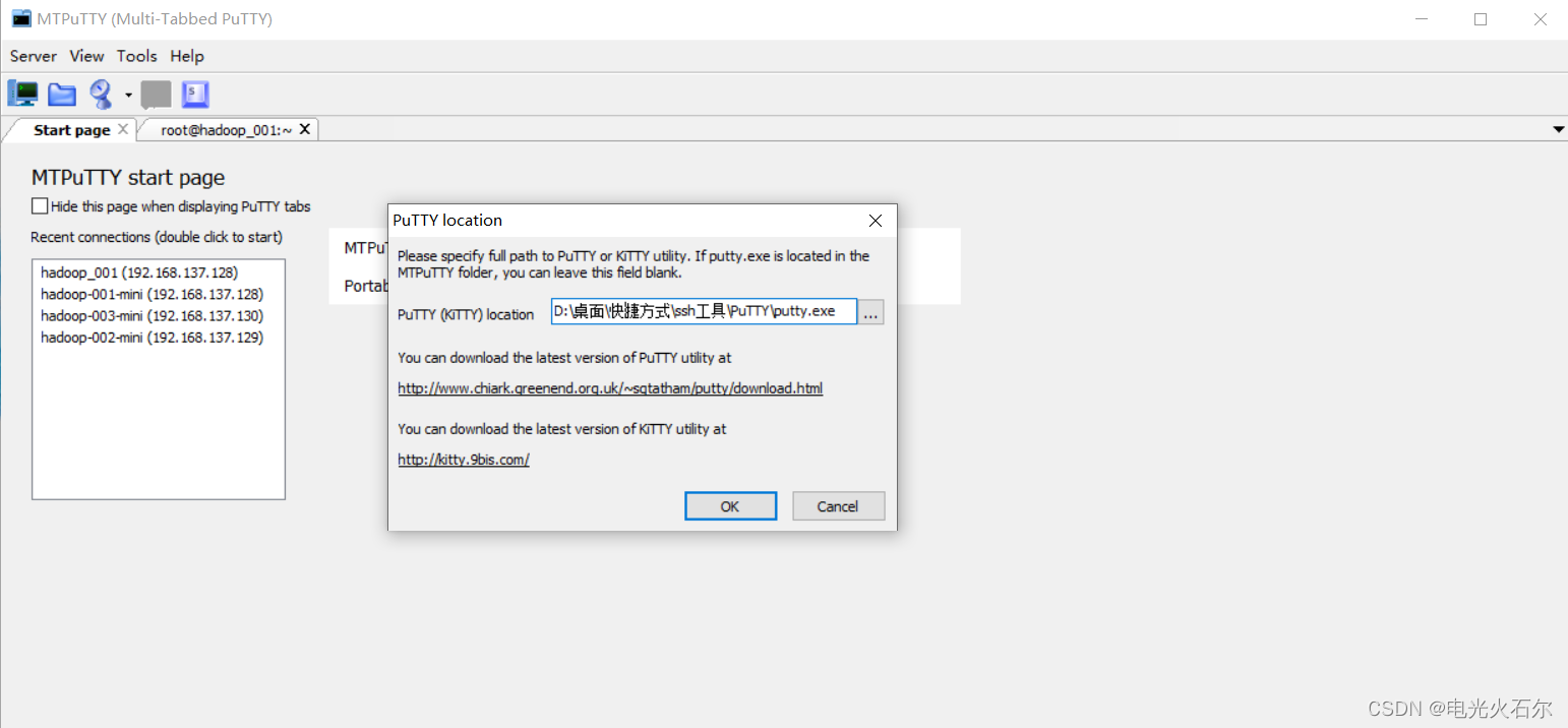 MTPuTTY报错：Unable to run PuTTY 系统找不到指定的文件_putty找不到指定文件-CSDN博客