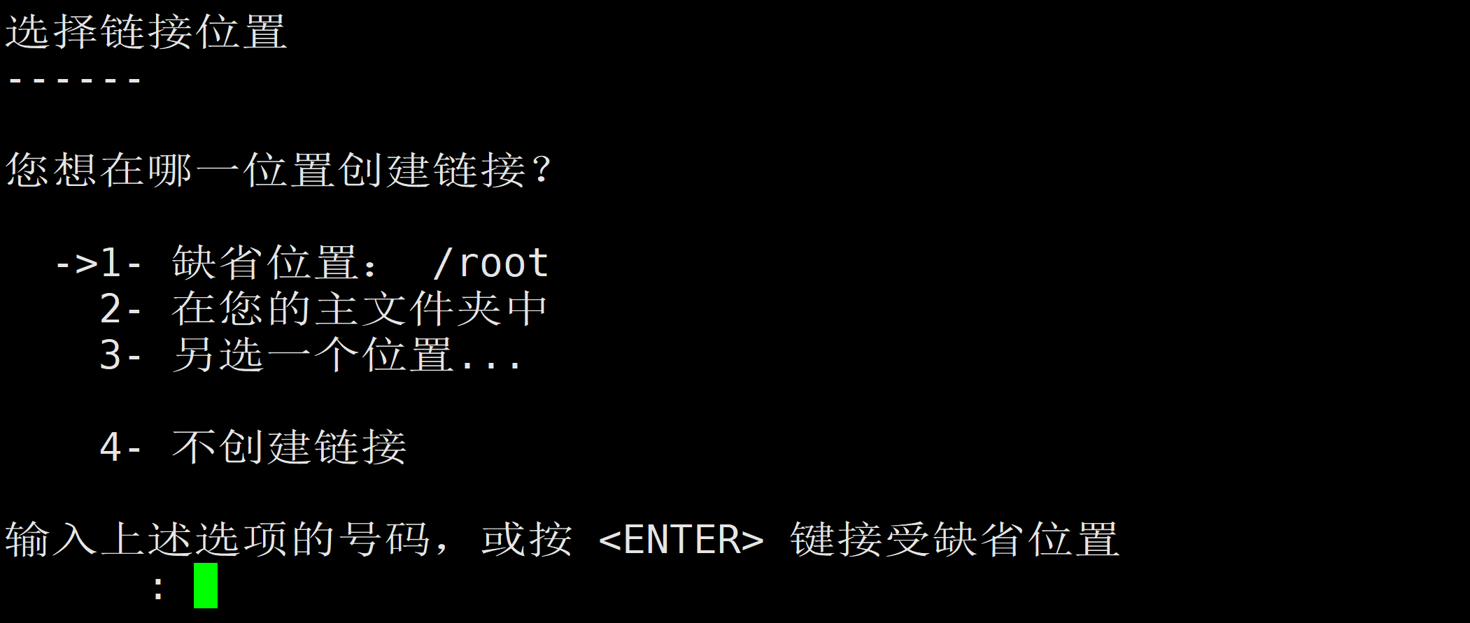 国产tomcat东方通（tongweb）在linux系统上部署全流程_tongweb下载-CSDN博客