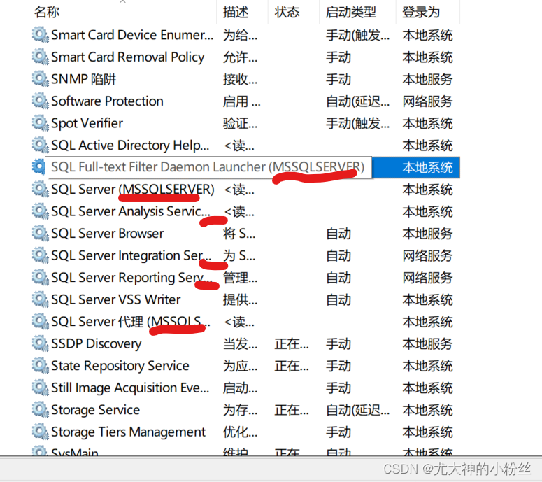 Sql_server2014安装详细教程(win10)_虚拟机内安装msodbcsql.msi,需要进行下拉选择-CSDN博客