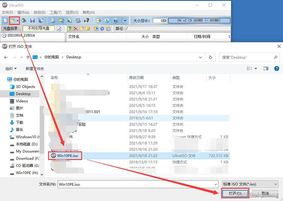 使用UltraISO软碟通制作Win10PE启动U盘_ultraiso pe-CSDN博客