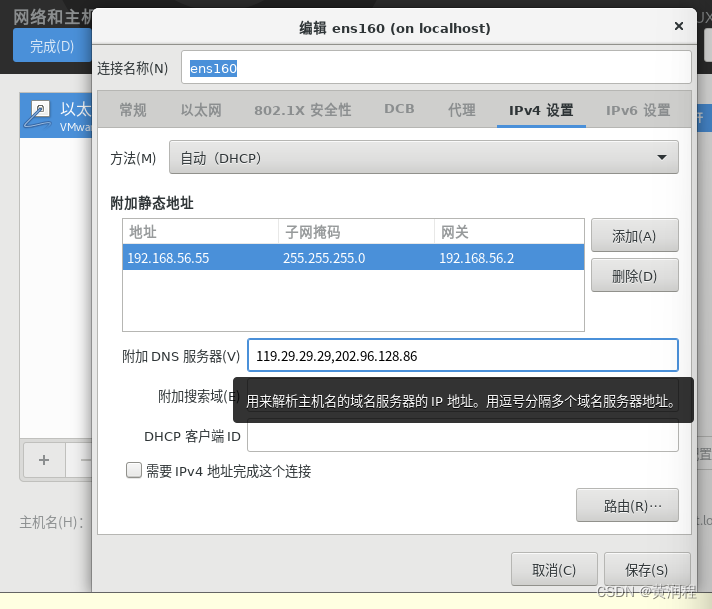 安装RED HAT8操作系统_hat系统-CSDN博客