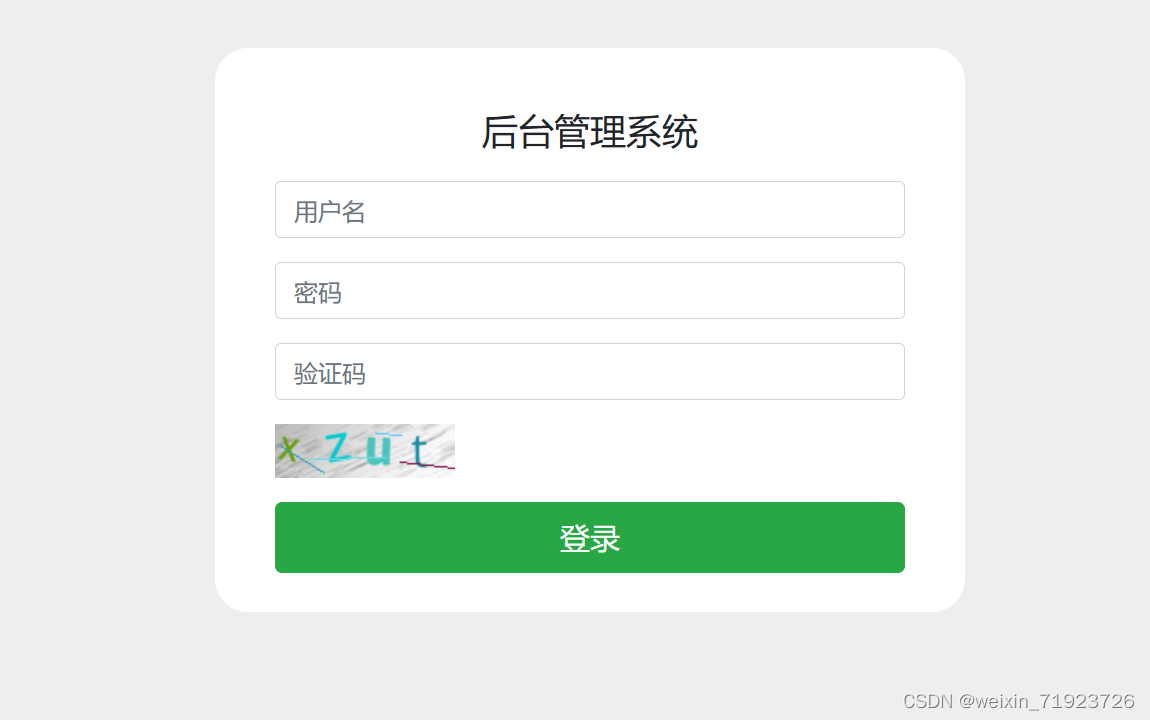 Laravel框架开发实战larver Csdn博客 