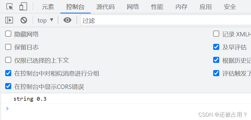 Js之number类型js Number Csdn博客 