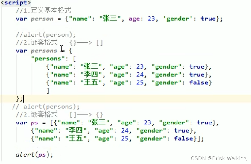 JSON概念与语法_json的概念语法-CSDN博客