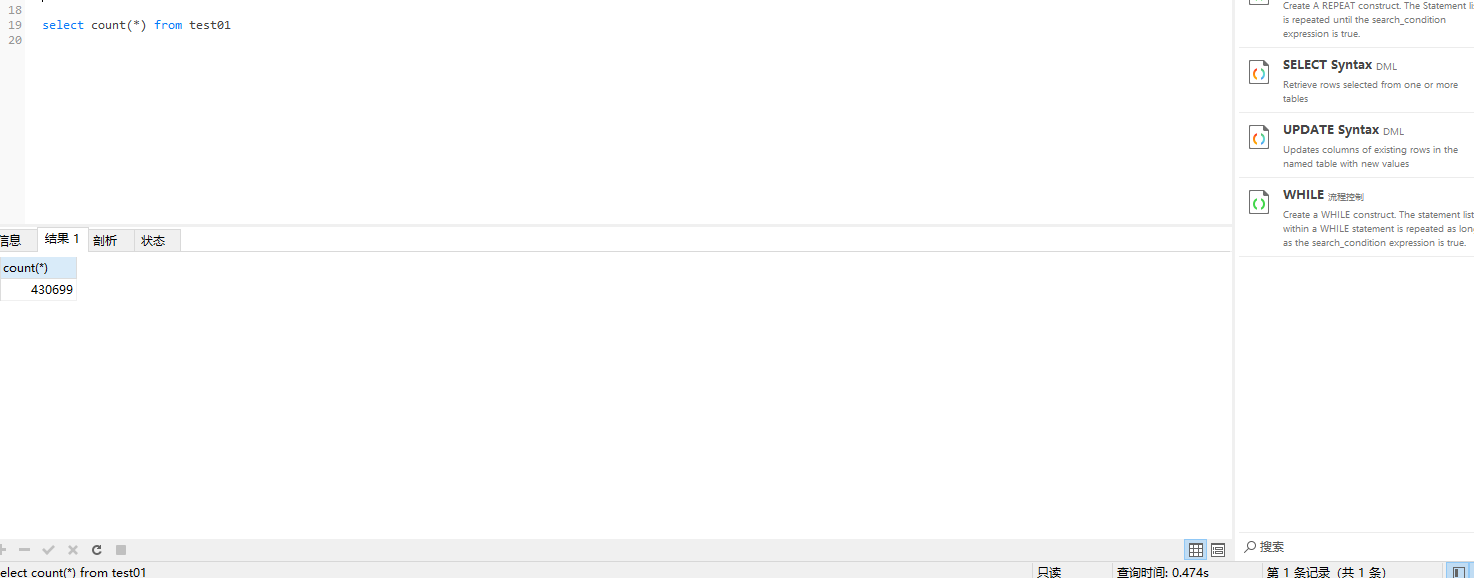 mysql count（*）count（1）count（字段）区别_mysql count函数 count 1 count *-CSDN博客