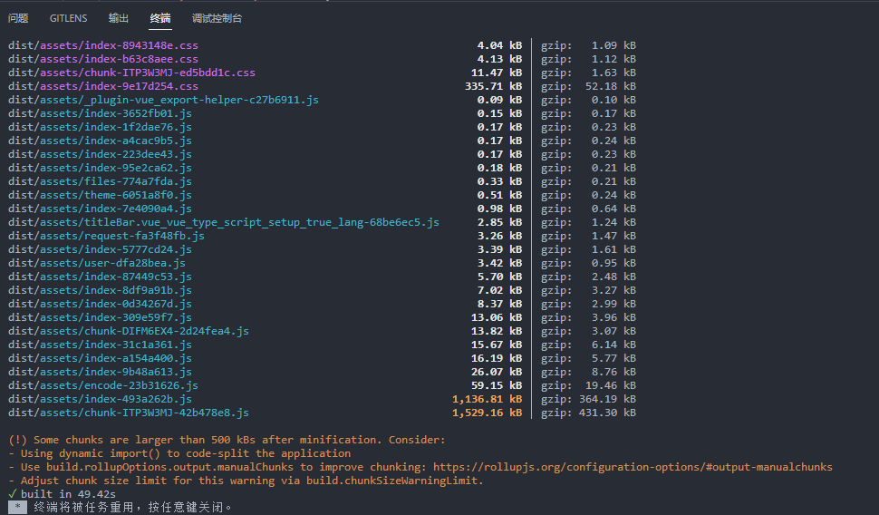 vite打包优化vue项目时，报Element implicitly has an ‘any‘ type because expression of type等错误两种解决办法_element ...
