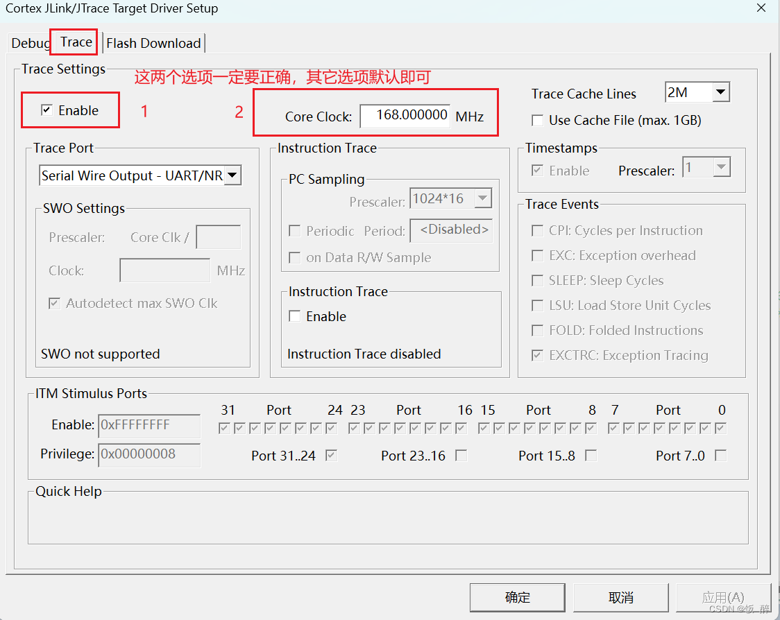 第8章 STM32F407的终极调试组件Event Recorder_stm32 eventrecorder 使能-CSDN博客
