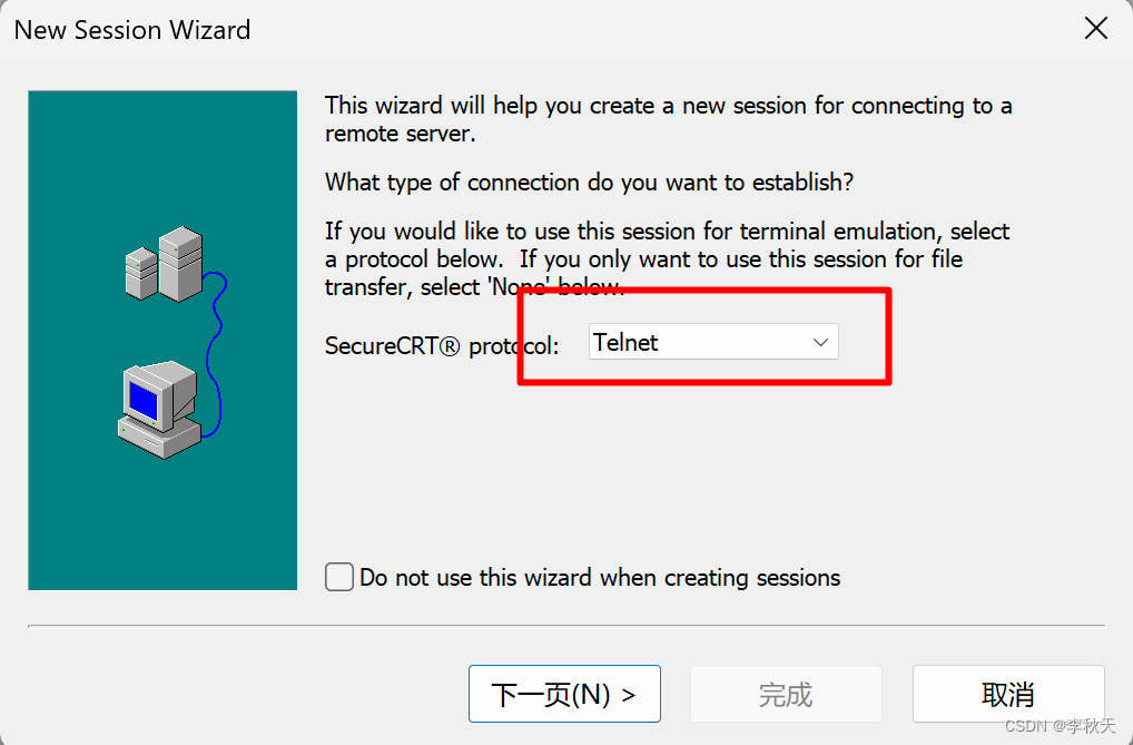 H3C-HCL模拟器环境搭建、CRT连接、CRT美化-CSDN博客