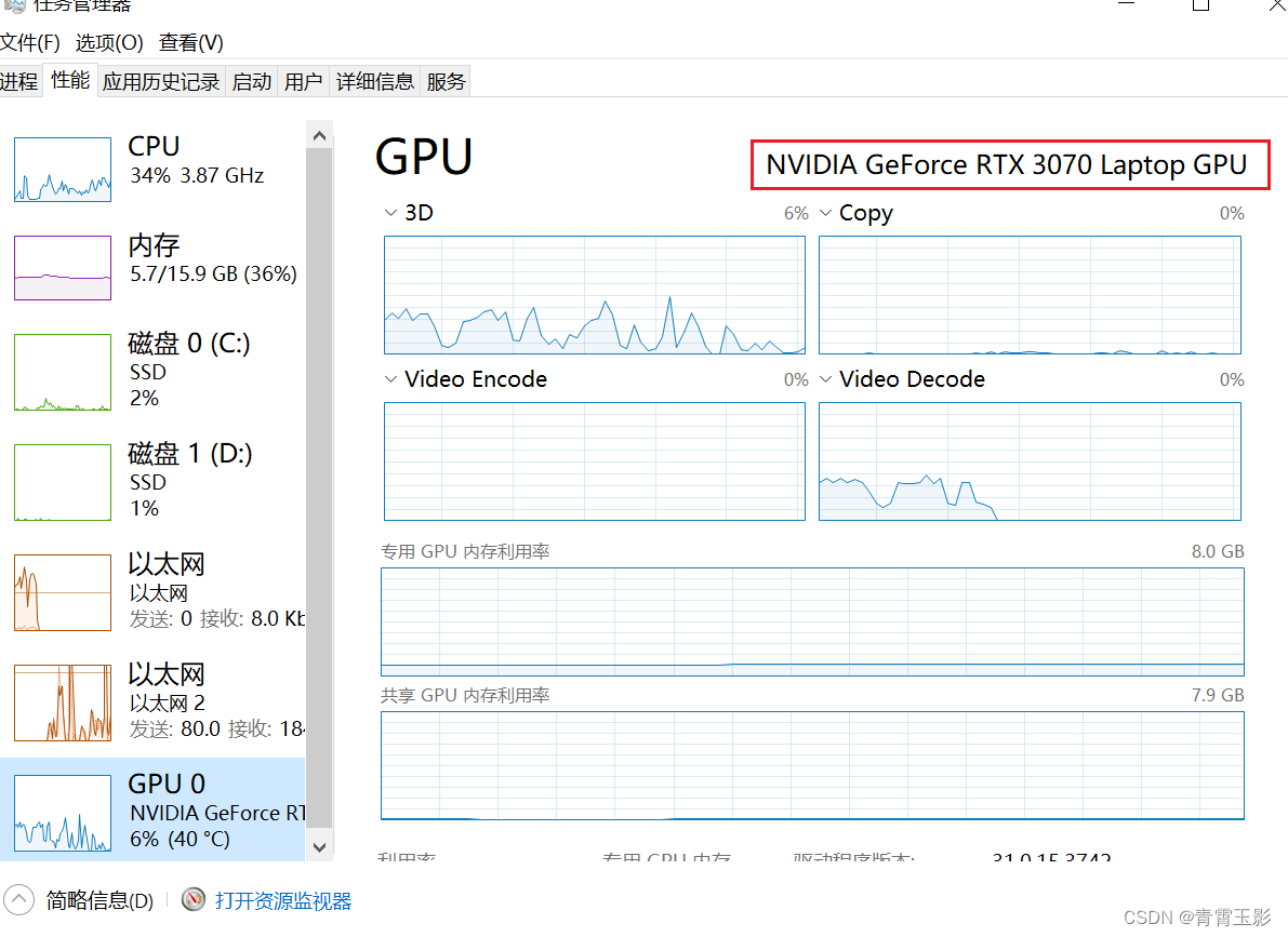 Anaconda安装pytorch，配置gpu_torch 安装 配置-CSDN博客