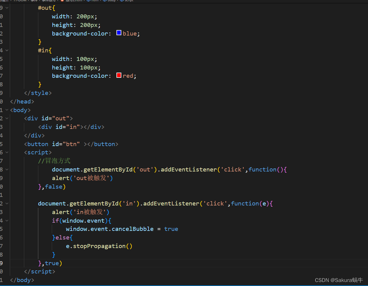DOM的操作,事件_dom操作和事件处理-CSDN博客