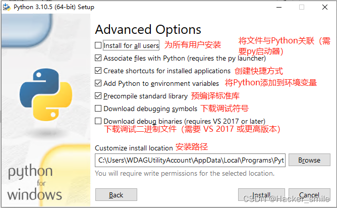 window11环境下Python安装详细介绍_python下载安装教程电脑版win11-CSDN博客