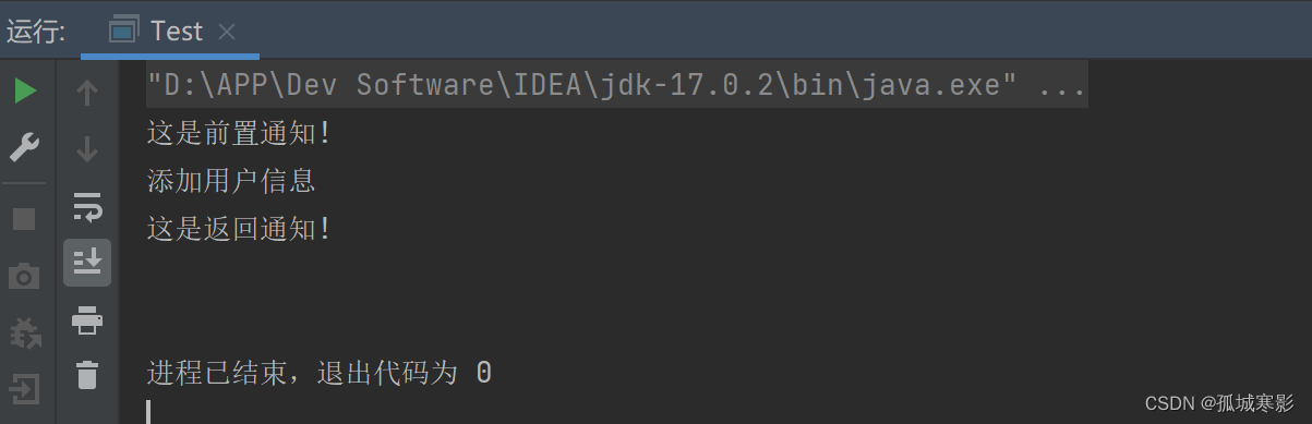 Spring AOP异常：找不到名称为 ‘org.springframework.aop.aspectj.AspectJPointcutAdvisor#0‘ 的 Bean ...