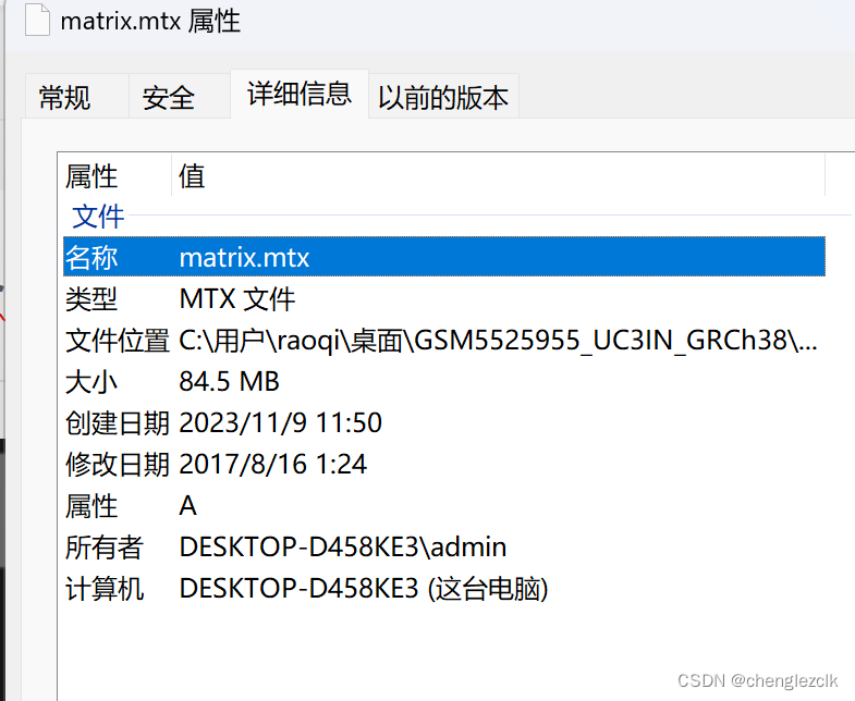 单细胞read10x matrix.mtx无法读取（win11)-CSDN博客
