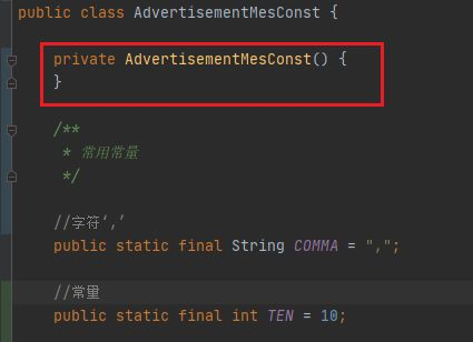 【已解决】Utility classes should not have public constructors-CSDN博客