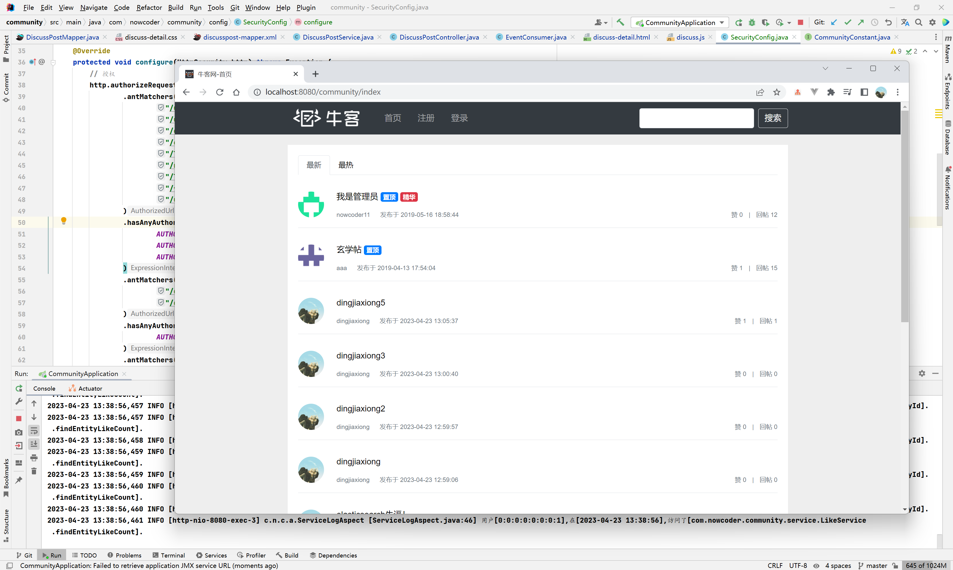【项目】仿牛客网社区开发 第7章 项目进阶 构建安全高效的企业服务 3 置顶、加精、删除 Csdn博客