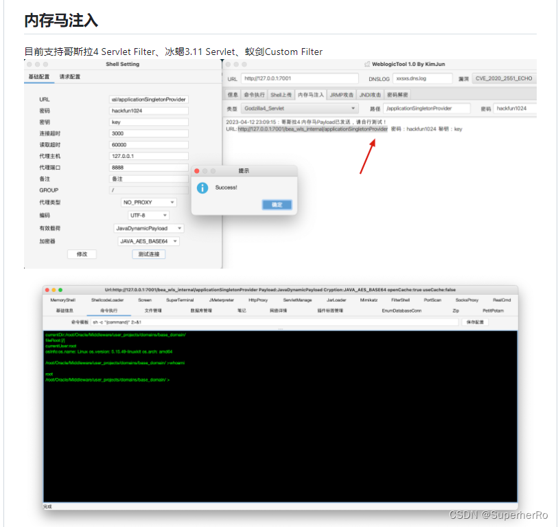 weblogic漏洞利用工具-WeblogicTool-CSDN博客