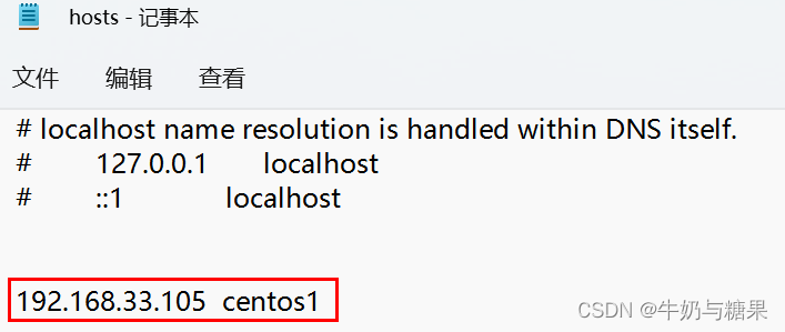 Linux——centos7修改主机名及做映射_centos修改主机名和ip映射-CSDN博客