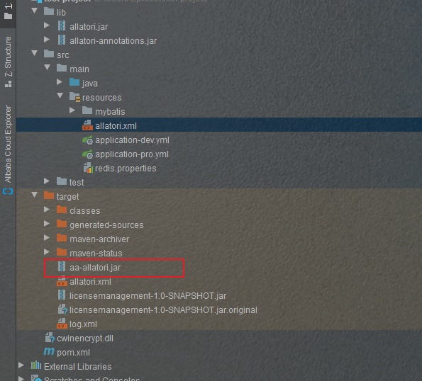 Springboot项目代码混淆和反编译教程·附软件连接 Springboot 代码混淆 Csdn博客