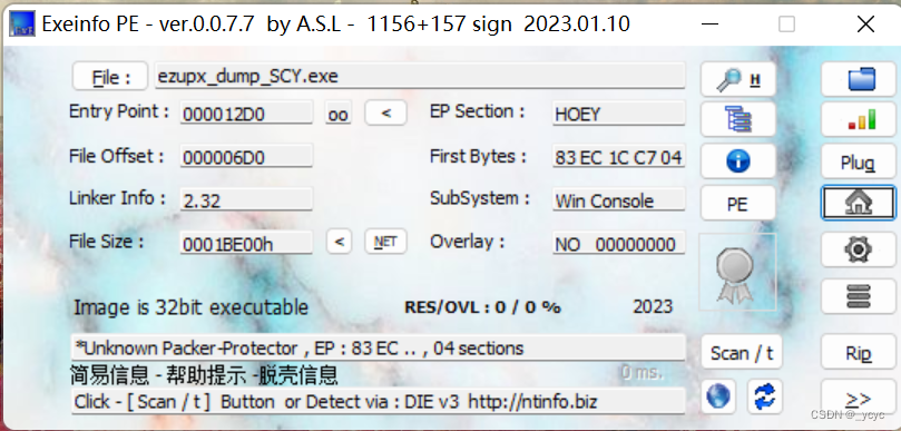 利用ESP定律法手动脱upx壳_upx脱壳最快的定律是-CSDN博客