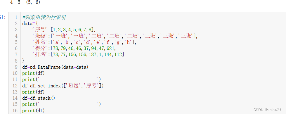 pandas学习笔记_pandas index=false-CSDN博客