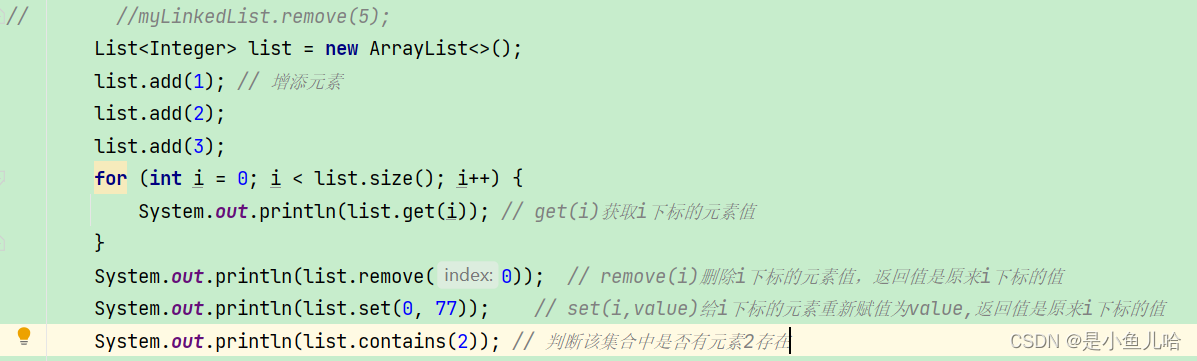 Java集合框架的一些小知识_list depths = new arraylist ( 2, -CSDN博客