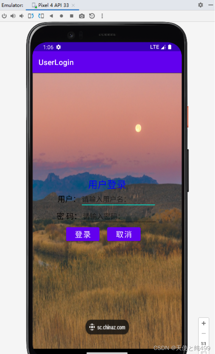 Android Studo窗口跳转与传递数据_android studio中控件设置为gone时里面的值还能传递ma-CSDN博客