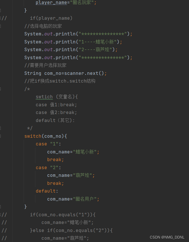 Java小游戏（石头，剪刀，布） Csdn博客