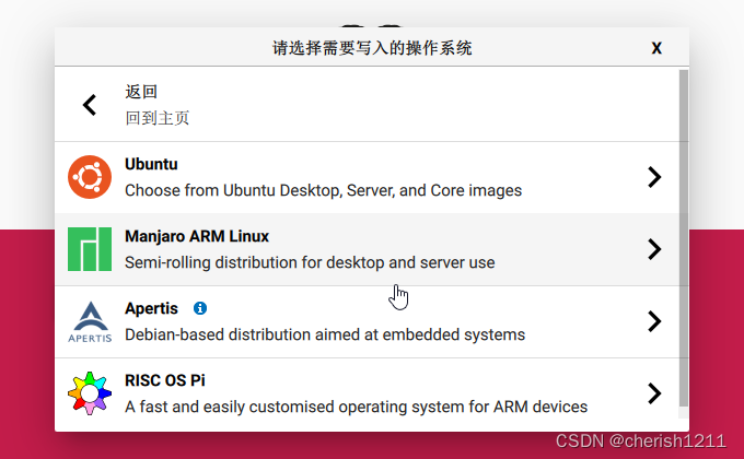 (超级详细)树莓派4B安装Ubuntu18.04+ROS(melodic版本)+pycharm和vscode远程控制+opencv配置(python)+python虚拟环境_shumeipai ...