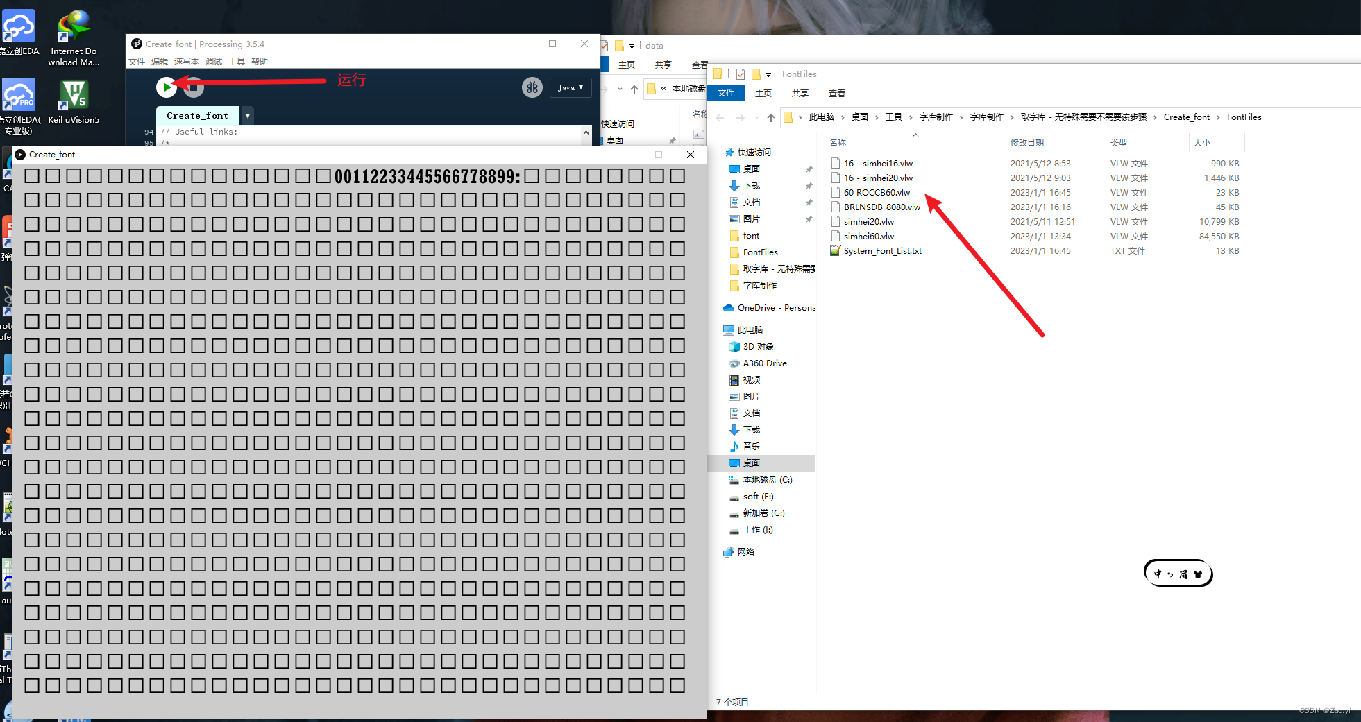 Arduino Esp8266 新建字库 开发 Tftespi库学习 Sd²修改字体皮肤arduino字体文件修改 Csdn博客 1878