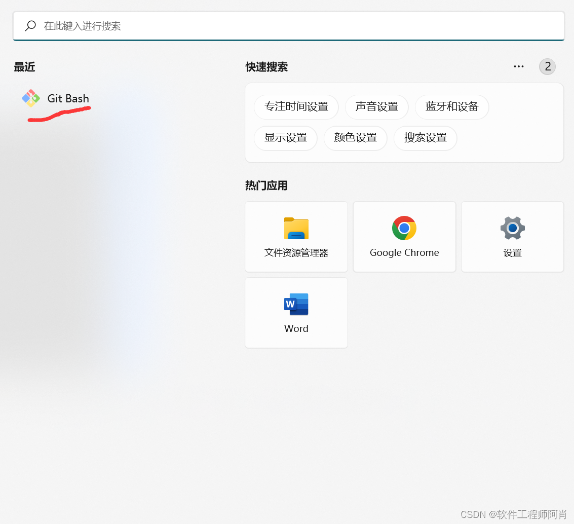 git的使用 ：在gitee把ruoyi-vue放到自己的仓库_如何把若依克隆到自己gitee仓库里-CSDN博客