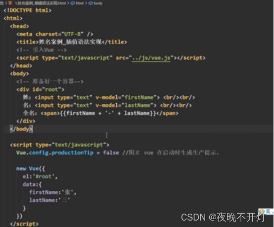 尚硅谷vue20vue30全套教程丨vuejs从入门到精通 学习笔记12 21尚硅谷 Web前端迅速上手vue教程 Vue30入门到精通 Csdn博客 