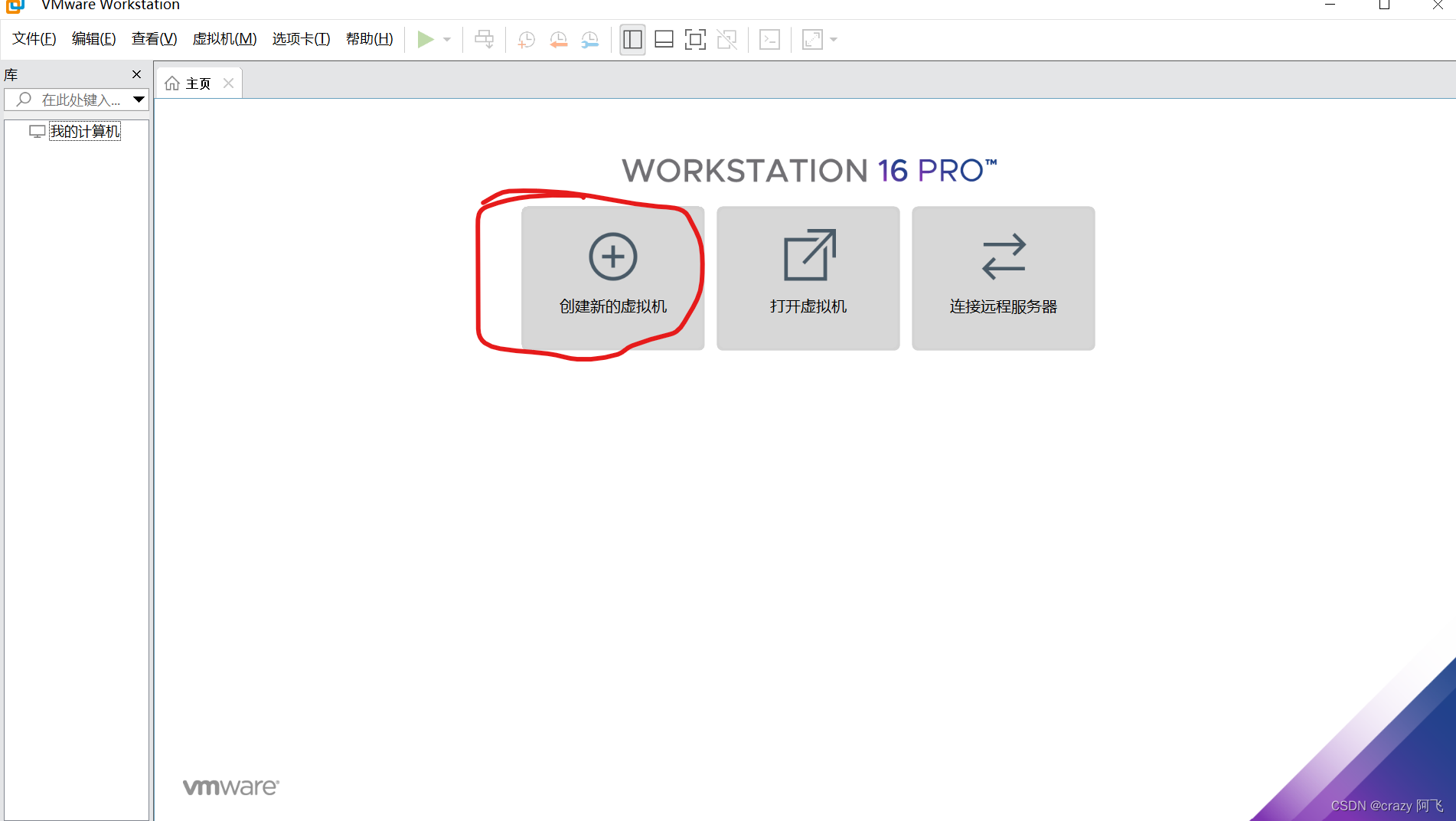 Linux操作系统_linux1.0安装-CSDN博客