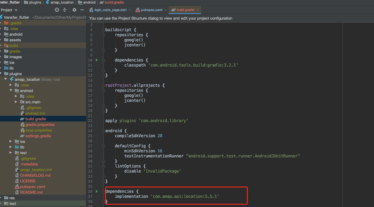 Flutter 高德地图插件amap_location 运行报错问题解决方法_amap-location-CSDN博客