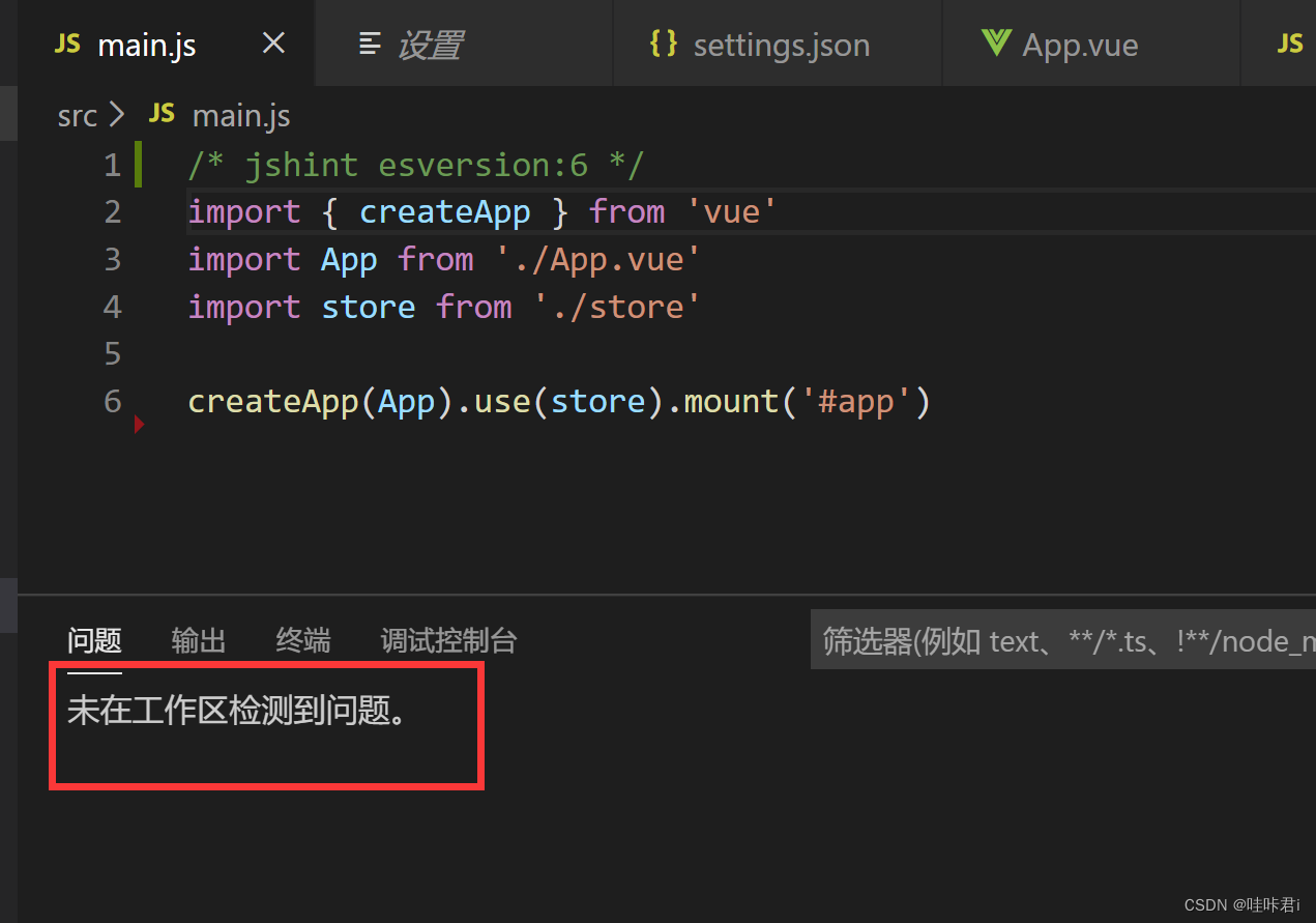 在vscode中打开vue项目,js文件中出现黄色波浪线vue黄色波浪线 Csdn博客