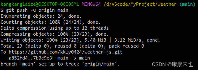 git与GitHub之间的提交与修改_git修改working copy-CSDN博客