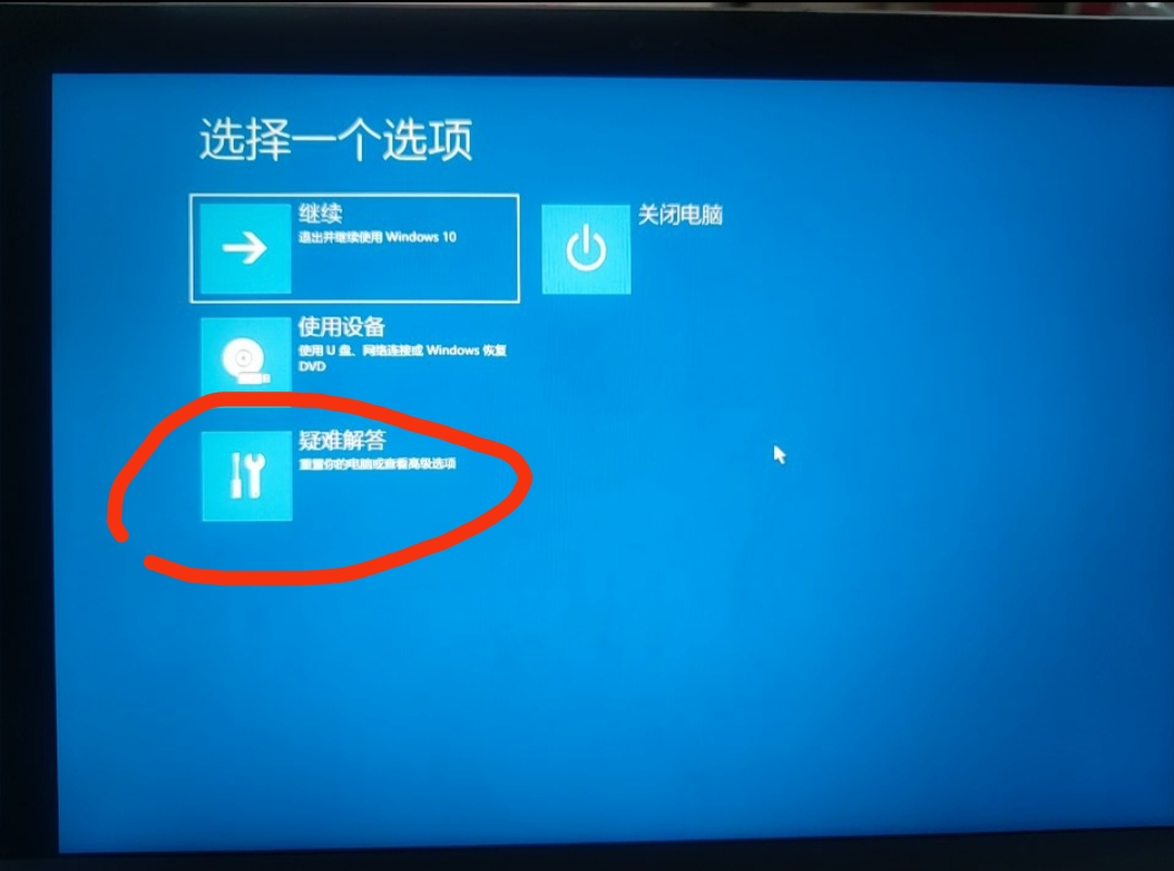 解决Surface更新后Bitlocker无限循环的问题_输入恢复密钥后无限循环-CSDN博客