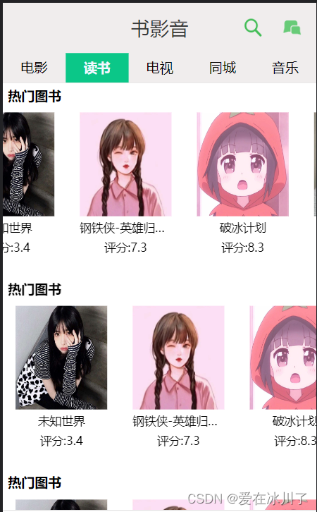 文本溢出不显示滚动条给文本设置溢出滚动为什么不出滚动条 Csdn博客 