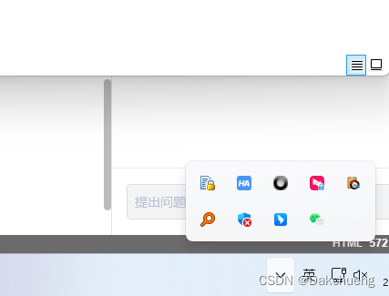Halcon +HALCON切换助手 + DLT 安装简化教程-CSDN博客