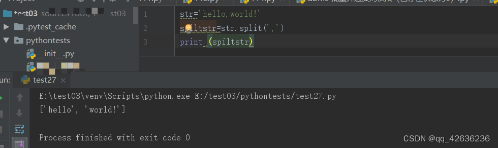 Python中如何使用split函数呢 Csdn博客