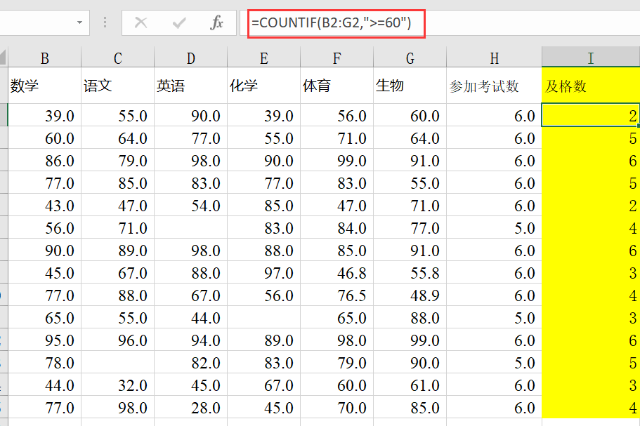 countif函数_countif只能对照15位-CSDN博客