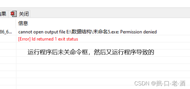 编程错误解析：printf、dc函数调用与参数问题-CSDN博客