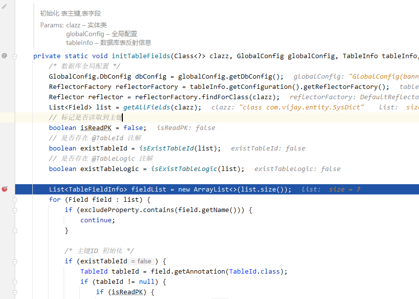 Sharding-JDBC整合Mybatisplus分片键生成策略冲突问题及分析解决_shadringjdbc怎么和mp混用-CSDN博客