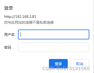 web服务器安装与基本操作（apache)_stua后台注册系统-CSDN博客