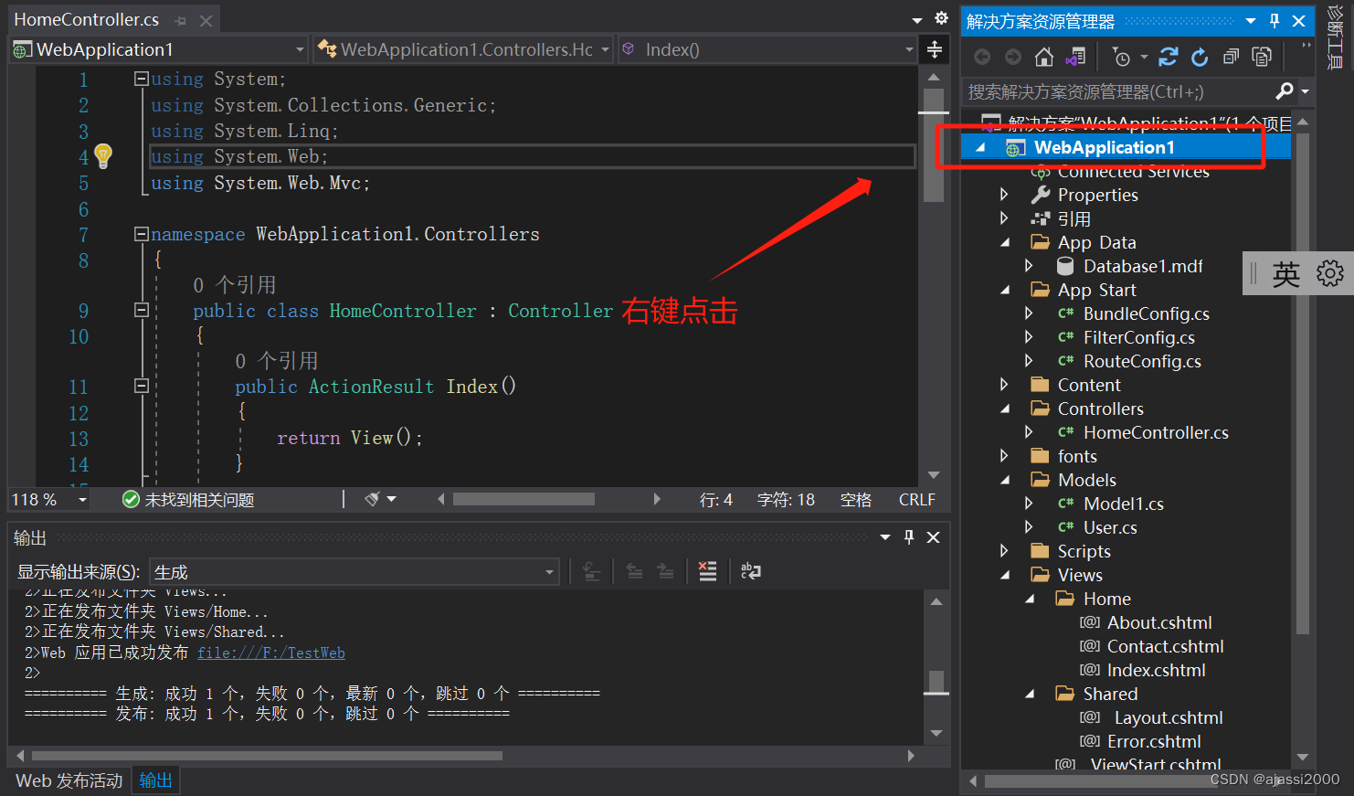 开源 C Net Mvc 开发（三）网站内外网访问vs发布、iis配置网站、花生壳外网穿刺访问c Mvc 域名下不可訪問內網內網下可以訪問域名 Csdn博客