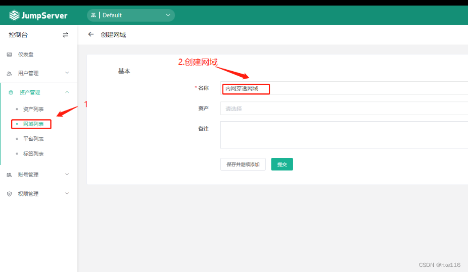 JumpServer 通过内网穿透纳管内网资产_jumpserver接入waf-CSDN博客
