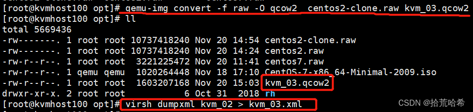 Linux KVM虚拟化-Centos 7.9-CSDN博客